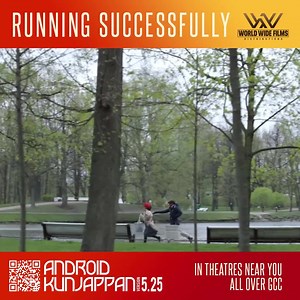 Making the audience laugh till tears, Android Kunjappan running successfully all over GCC.... Soubin Shahir Suraj Venjaramoodu Saiju kurup World Wide Films Android Kunjappan | World Wide Films