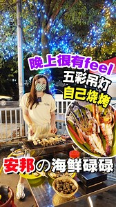 445K views · 2.9K reactions | 喜欢吃퐋퐨퐤 퐋퐨퐤的粉丝们看过来❗...