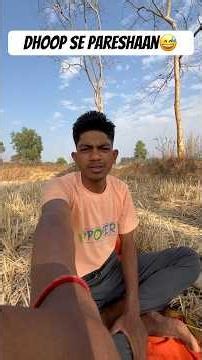 Aaj Main ￼ bell ￼ Charane aaya tha dhup se Pareshan ￼😥🤣 #vlog #minivlog #shortvideo