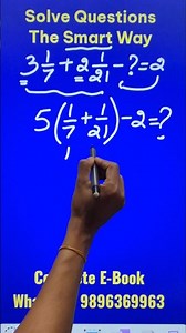 Smart Trick for 10x Faster Calculations II Add Mixed Numbers Without LCM #youtubeshorts #fraction