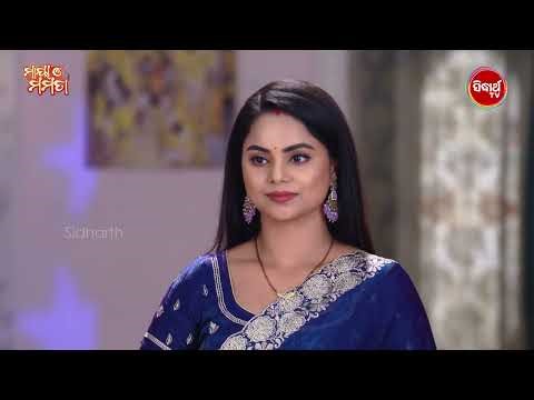 Maya O Mamata - ମାୟା ଓ ମମତା - Mega Serial - Episode 597 - Part 2 - Best Scene - Sidharth TV