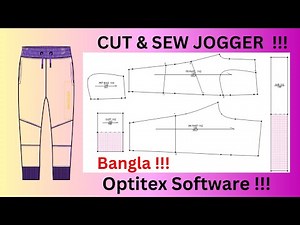 Boys Jogger, ep-01 | How to make Cut & Sew Jogger | Optitex Software pattern make Bangla tutorial||
