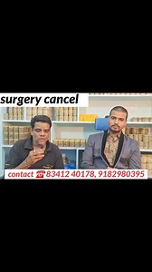 #Surgery hui cancel Treatment by #Dr_adnan.... Contact ☎️ 83412 40178, 9182980395 #muscular_dysthropy #hip_ball_pain #mardanan_taqat #tuber_clousis #rago_ki_kamzoori #disk_bulj #oligo_spermia #hikma_health_care #slip_Disk #disk_bulj #knee_Gap #Arthritis #Osteoarthritis #Gases #stomatch_ulcer #Elephanta #dr_adnan_patients_feed_backs | Dr.adnan.official