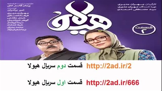 قسمت اول سریال هیولا (سریال) (کامل) | دانلود قسمت2 سریال هیولا 1080