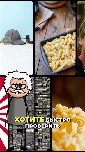 Быстрая Проверка Бизнес-интересов и Тендеров! #shorts #бизнес