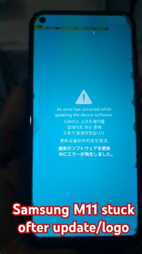 Samsung M11 Stuck on logo after update problem solution,Samsung M11Restart problem solution #repair