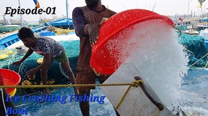 How To Ice Crushing in Net Fishing boat|Episode-01|Deep Sea Net Fishing | இந்திய பெருங்கடல் மீனவன் Indian Ocean Fisherman