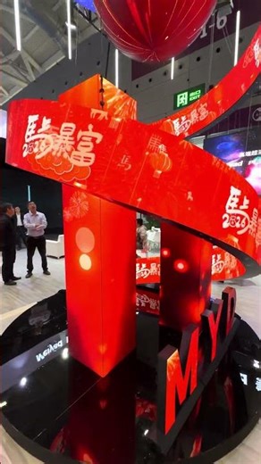 Spherical LED Display Rotating Panels #Chasing195 #DevenD121D #China #CantonFair