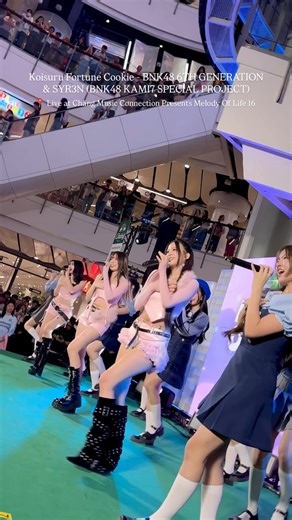 3.5K views · 157 reactions | Koisuru Fortune Cookie - BNK48 6TH...