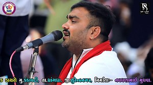 Mari Janam Denari Maa Mane Tari Yaad Aave - Jignesh Kaviraj ( Barot ) | New Video | Live Program | HD Video | Jignesh Kaviraj
