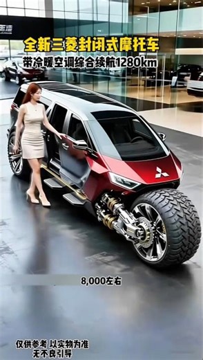 Unbelievable! $8,000 Three-Screen Motorcycle With 1,000+ km Range,🤯🔥#shorts