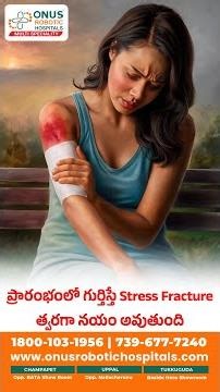 Early diagnosis of stress fractures prevents long-term damage