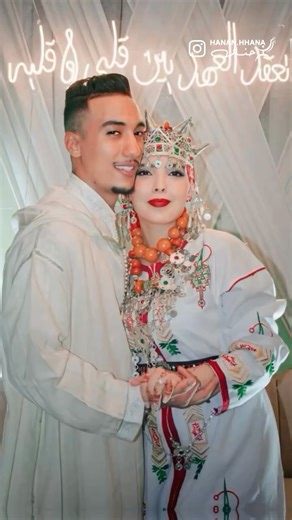 ⵣ Hanane🧚‍♀️ on Instagram‎: "أرتگيت أغريب أوا ❤️ . .. . .. . .. . #brahim_asli #imazighen #agadir #سواسة #casablanca #سوس #oudaden #إمازيغن #شلوح #imazighen♓❤️❤️♓️ #imazighen♓ #tachlhit😍ⵣⵣ_imazighan💚❤️💙💛_taghzout🤗_aitmrghad✨ #tachlhit😍ⵣⵣ #imghran #imghrane_larbi #imghrane #امغران #العربي_إمغران #rels #taghzout #chloh #imghran_fans_officiel #tiznit #tafrawt #vedo #instagram #pyfツ #lhob #imghranee❤️❤️ l #brahim_assli"‎