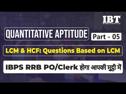 Quantitative Aptitude - LCM & HCF || Questions Based on LCM | Part - 05
