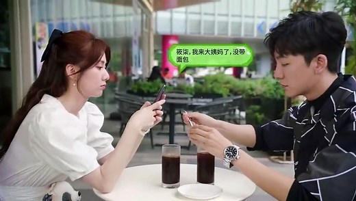 Cute Programmer (2021) Ep 4 Eng Sub