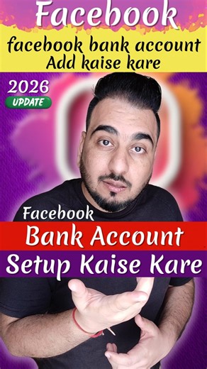 Facebook Bank Account Setup kaise kare #facebook #facebookpage #bankaccount #setup