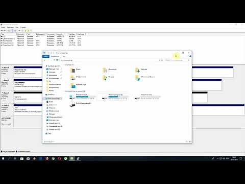 Как создать, удалить и увеличить раздел жесткого диска | Как создать динамический диск