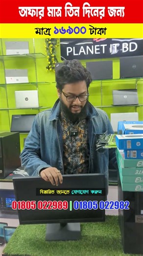 Computer🔥 Price in Bangladesh 2026 | Latest Desktop & PC Setup | Gaming, Office & Budget PC Build BD