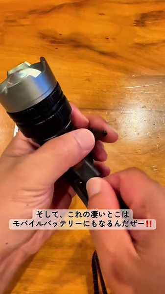 便利なLED懐中電灯の魅力とは？