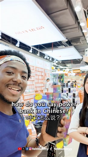 Getting electronics in China be like | Felthommy