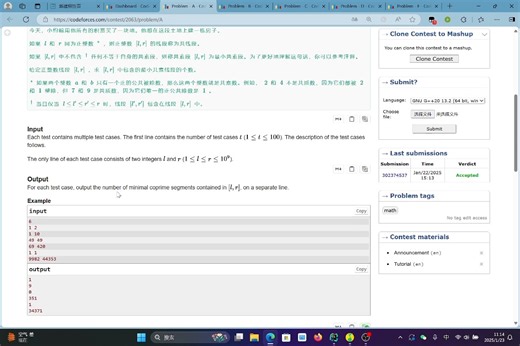 Codeforces Round 1000 (Div. 2)（A-E）讲解