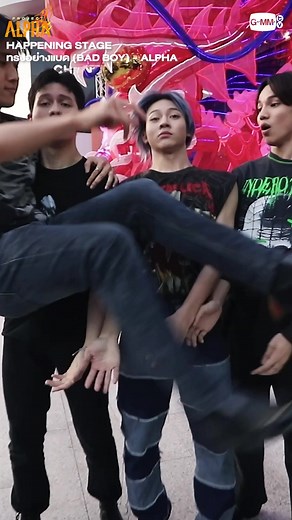 Bad Boy Alpha Performance | Project Alpha Happening Stage