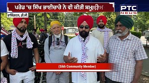 Sikhs participated in Independence day 4th of July parade at Bothell, Washington. | PTC News USA