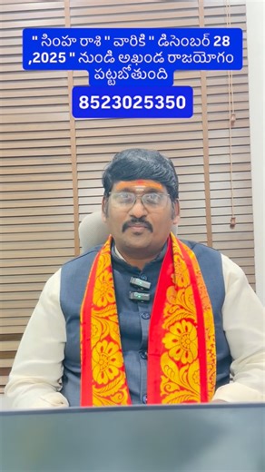 Vedic Mantra on Instagram