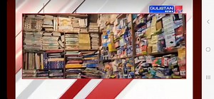 Most of the students enrolled across various schools in north Kashmir’s Baramulla district are suffering for the want of text-books, | RNN - News Update