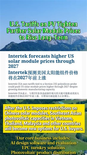 U.S. Tariffs on PV Tighten Further, Solar Module Prices to Rise Long-Term#cleanenergy #economy