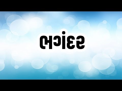 ભગંદર | Family Doctor 1724 | VR LIVE