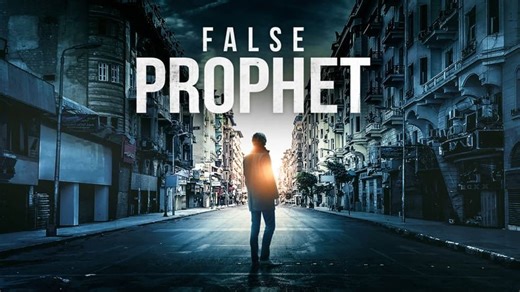False Prophet (2023)