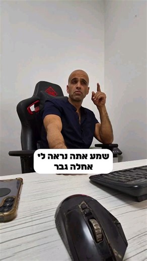 🎥 קבלנית מדוברת | פרק: “מחיר למטר” “כמה עולה למטר?” זה אולי המשפט הכי נפוץ בענף וגם אחד הכי מטעים. כי מטר של סלון ≠ מטר של מטבח. מטר עם אינסטלציה, חשמל, נגרות וריצופים לא שווה מטר של קיר ריק. כשמתמחרים לפי “מחיר למטר” מוותרים מראש על שליטה, איכות ודיוק. ובסוף? משלמים את זה ביוקר. 👇 נתקלתם בעוד משפטים כאלה בפרויקטים? כתבו לנו בתגובות משפטים שקבלנים / לקוחות אומרים כל הזמן — ונעשה עליהם פרק בקבלנית מדוברת. 📌 עקבו אחרי העמוד לפרקים הבאים. | מקום - ביצוע, ניהול ובקרת פרויקטים