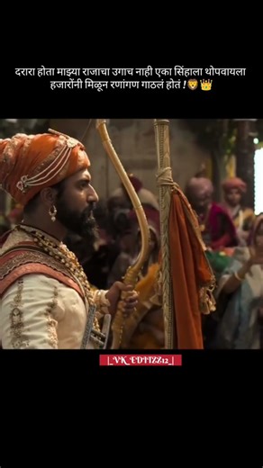 #महाराज ......👑🦁 #viral #shorts