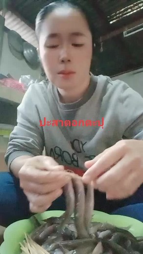 Preparing Eels: A Step-by-Step Guide