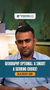 Geography Optional 2025? Let This Advanced Course Guide You!