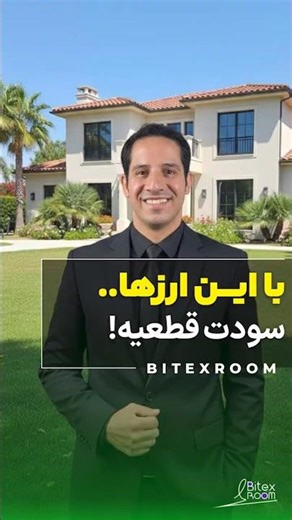 سودت قطعیه🥰