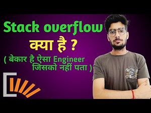 What is stack overflow ?