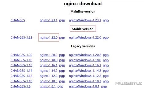 linux离线安装nginx 掘金