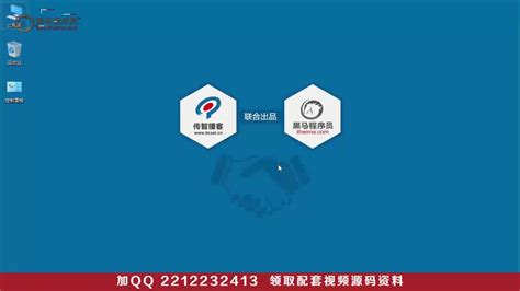 黑马程序员java零基础教程视频（适合java 0基础，java初学入门） 哔哩哔哩 bilibili