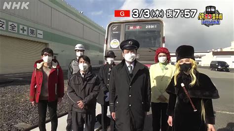 NHK大阪放送局 on Twitter 鉄オタ選手権 オオサカメトロの陣 3月3日 木 午後7 57 総合関西地方