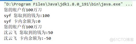 java为什么要用多线程 java什么时候会用到多线程 蓝月亮的技术博客 51cto博客