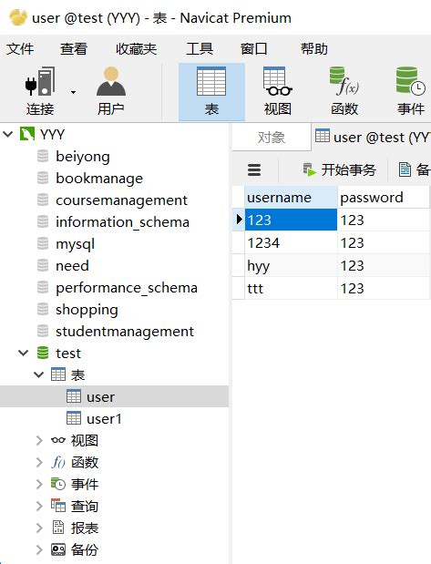 mysql jsp javabean servlet 注册登录 一步一步用jsp javabean servlet实现登录功能 csdn博客