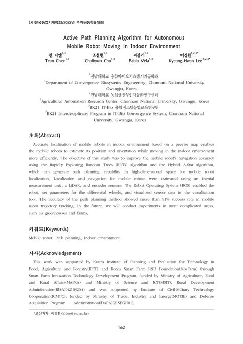 pdf active path planning algorithm for autonomous mobile robot moving in indoor environment 사사