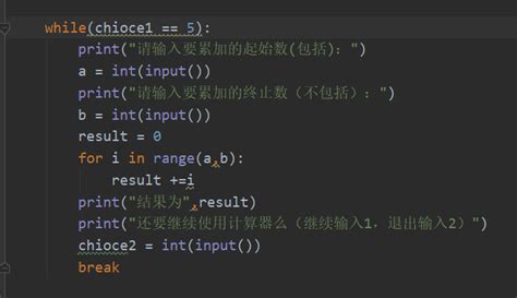 python简单计算器综合实验报告 20193102 2019 2020 2 实验二《python程序设计》实验报告 weixin 39624429的博客 csdn博客