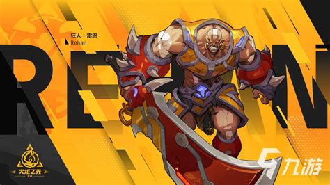 火炬之光无限火是什么 无限火在游戏中的作用 火炬之光code 九游手机游戏