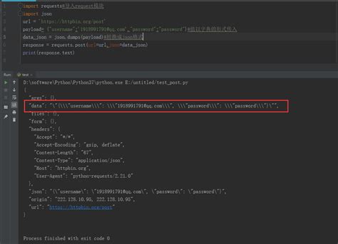 python接口自动化 —— 发送post请求的接口（详解） python 发送post请求 csdn博客