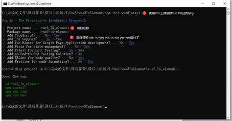 创建vue3 ts element plus项目 vue3 element plus ts csdn博客