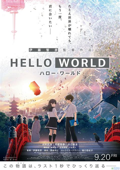 HELLO WORLD 萌娘百科 万物皆可萌的百科全书