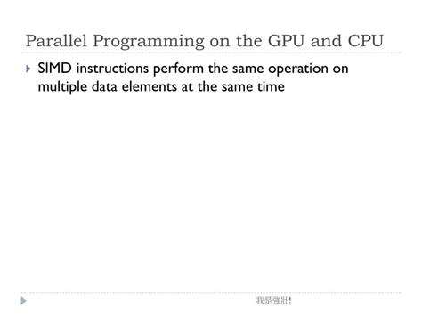 ppt empowering visual categorization with the gpu powerpoint presentation id 1910530